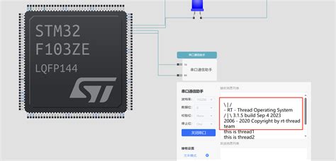 从零开始移植 Rt Thread 到 Stm32（二）（适配gcc环境） 知乎