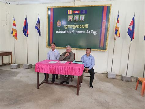 គេហទំព័រ ព្រឹទ្ធសភា នៃព្រះរាជាណាចក្រកម្ពុជា