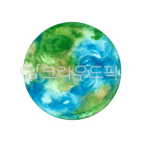 지구 수채화 지구와달 행성 지구수채화 사진 이미지 일러스트 캘리그라피 다롱작가작가