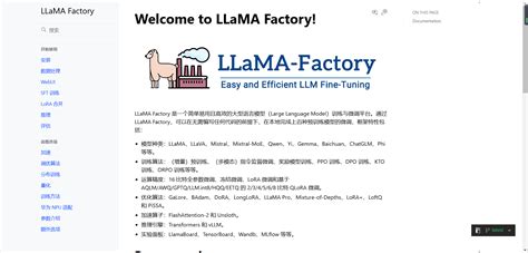 解锁deepseek R1大模型微调：从训练到部署，打造定制化ai会话系统llama Factory 部署deepseek R1 Csdn博客