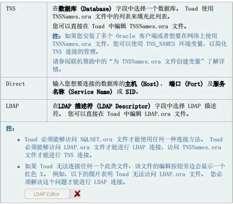oracle怎么在指定位置添加字段 世外云文章资讯