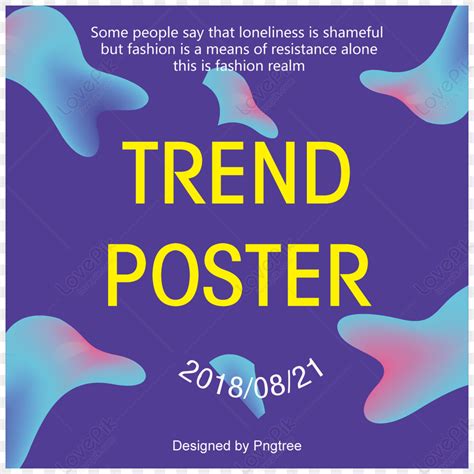 심플 포스터 디자인 템플릿마케팅삽화종이 Png 일러스트 무료 다운로드 Lovepik