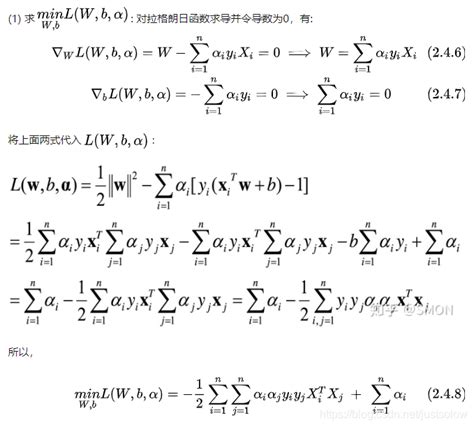 Svm支持向量机的推导（非常详细）支持向量机目标函数推导 Csdn博客