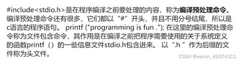 C语言学习错误记录1：无法解析的外部符号 Printf，函数 Main 中引用了该符号无法解析的外部符号printf Csdn博客