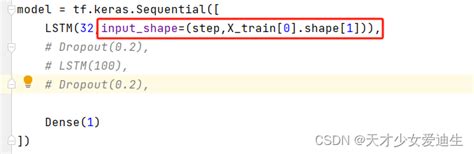 时间步长问题。tensorflow训练lstm时序模型输出层实际输出维度和期待维度不一致时序模型如果输入相同但是输出不同要怎么训练 Csdn博客