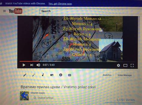 Црква Свети Тома Бечићи „Велика је уметност сјединити љубав према Богу и страх од Бога “ 27