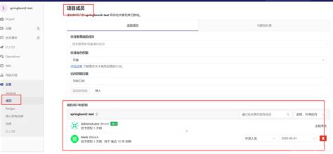 Gitlab分配账号权限管理(2)gitlab设置用户权限 Csdn博客 Gitlab分配账号权限管理(2)gitlab设置用户权限 Csdn博客
