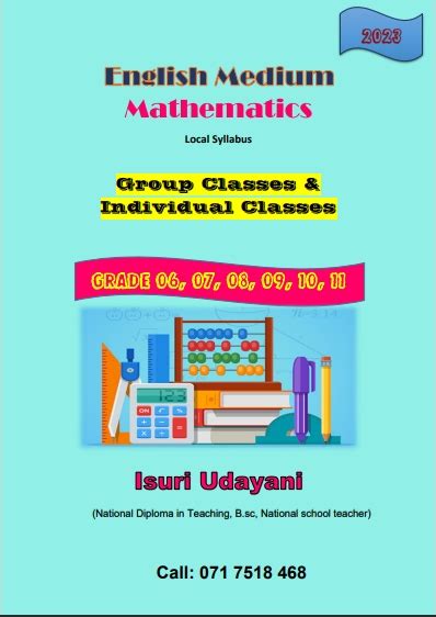 Mathematics English Medium Mathematics O L Grade Gampaha