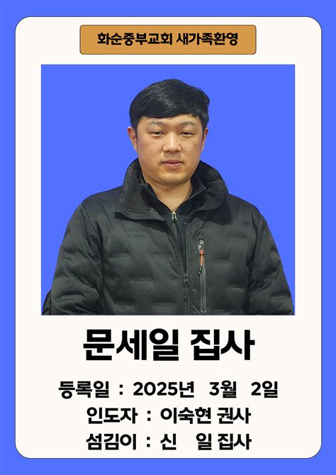 2025년 3월 2일