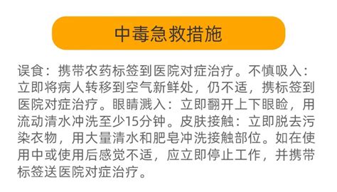 【缺货】国光彩红10s 诱抗素可溶液剂 葡萄增甜增色着色防落粒不软果生长调节剂 农查查