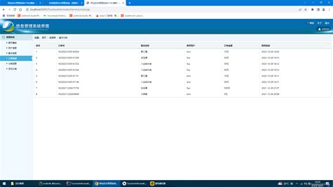毕业设计 基于Android的旅游景点系统应用设计与实现 源码 论文 Android studio 服务端后台 mysql数据库 android studi旅游app课设 CSDN博客