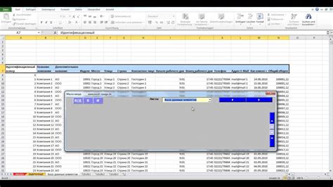Excel Базы Данных Houseszavod