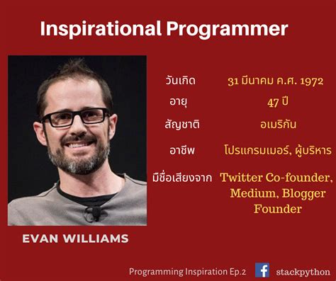programming inspiration ep 2 evan williams by stackpython medium