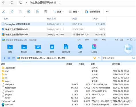 【开题报告】java计算机毕业设计学生就业管理系统（附源码） 知乎