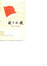 西方哲学史 梯利 高清版 美梯利 著 葛力 译 download on Z Library
