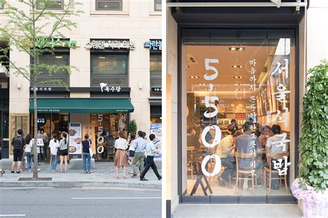 Yuksudang Brand Design On Behance