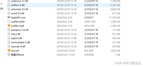 【ffmpeg】 音视频转码详细流程ffmpeg转码 Csdn博客