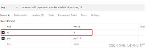 Websocket 实时监控二次封装webscoket Csdn博客