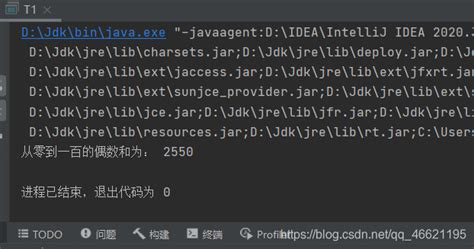 求1 100以内的偶数和用三种方法求1到100的偶数和 Csdn博客