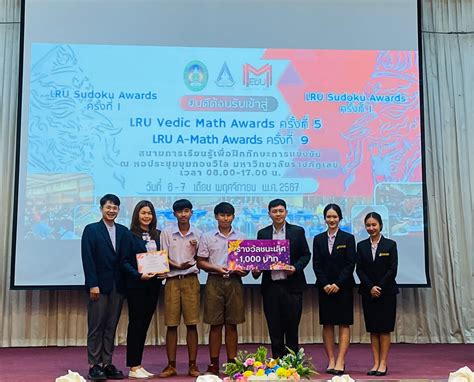 วันที่ 6 งานประชาสัมพันธ์โรงเรียนศรีบุญเรืองวิทยาคาร