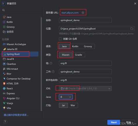Springboot开发springboot服务器url Csdn博客