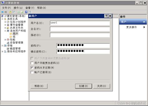 Ftp多目录和多用户配置（用户隔离虚拟目录）如何合理设置多个用户访问ftp服务器 Csdn博客