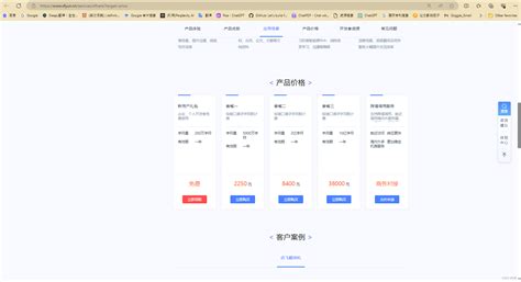 调用 科大讯飞机器翻译api 进行中英文翻译（超详细教程） 科大讯飞翻译api csdn博客