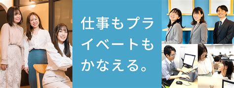 2024年度2025年度 新卒採用特設ページ（人材サービス部門） ｜ 日本リック株式会社採用サイト