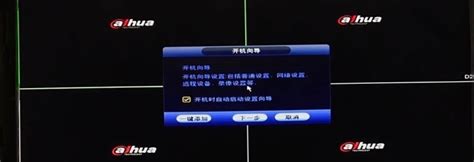 大华网络摄像头ip如何设置360新知 大华网络摄像头ip如何设置360新知