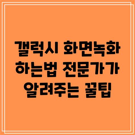 엑셀 2016 무료 다운로드와 설치 가이드