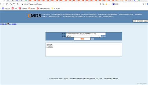 权限获得第一步题解 阿里云开发者社区