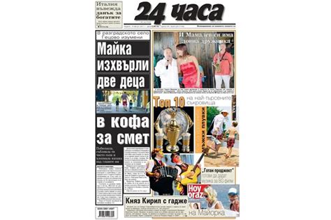 24 часа на 14 август Изчезналият Йожи от Наглите станал покер звезда след затвора