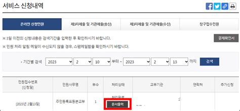 정부24민원24 주민등록등본 Pdf 발급 빠르게 정리주민등록표초본 영문 포함