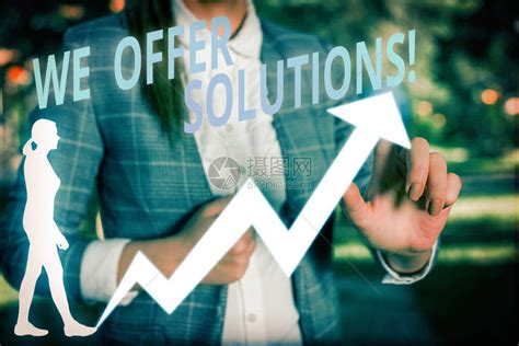 说明我们提供解决方案解决问题或应对困难局面的商企高清图片下载 正版图片504597418 摄图网