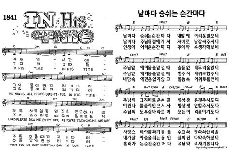 5 찬양 콘티[c코드 E코드 G코드] 금요기도회 찬양