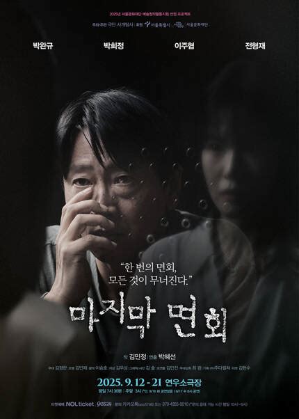 예스24 티켓 연극