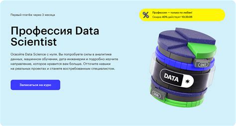 Профессия Data Scientist Обзор Курса Skillbox Отзывы Medium
