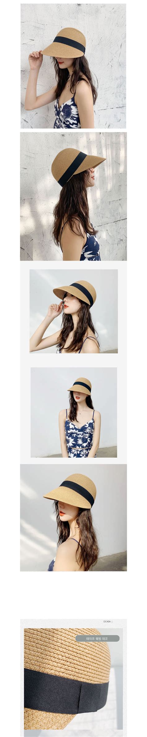 자넷 자외선 차단 햇빛 가리개 밀짚 왕골 라탄 클로슈 모자 버킷햇 빈티지 캐주얼 라피아햇 레트로 여름 볼캡 비치 챙모자