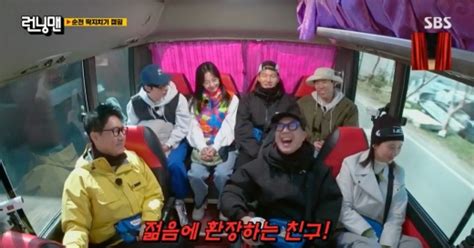 유재석 “우리 중 제일 젊음 갈구하는 친구 하하… 젊음에 환장” ‘런닝맨
