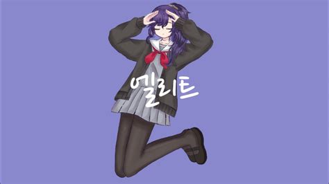 프로세카 아사히나 마후유 엘리트 YouTube