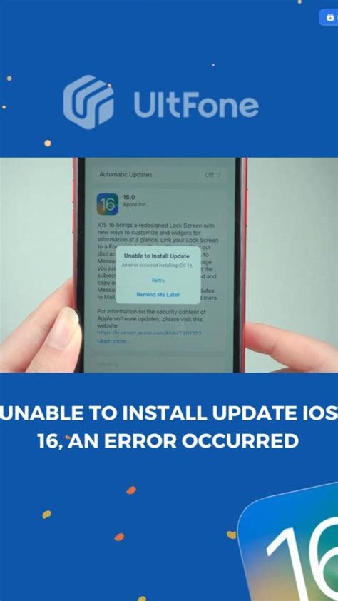 Unable To Install Update Ios 16 An Error Occurred Fix In 3 Step Remind Me Later