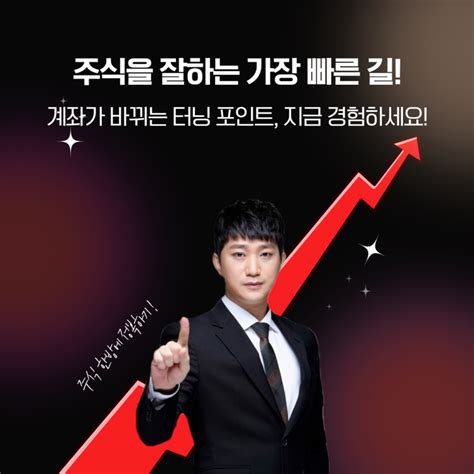 포스코케미칼 주가 2차전지 대장주 급등 상황 확인하세요 네이버 블로그