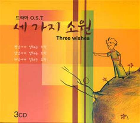 사랑한 후에 내 마음을 뺏어 봐 Youtube Music