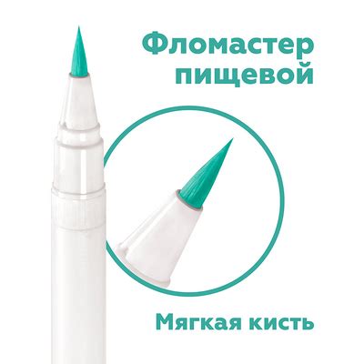 Фломастер пищевой Тиффани 1 шт