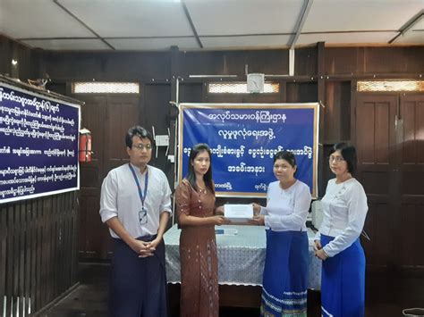 ကရင်ပြည်နယ် ဘားအံမြို့ လူမှုဖူလုံရေးရုံးတွင် အကျုံးဝင်မှတ်ပုံတင်ထားသော အလုပ်တွင်ထိခိုက်သေဆုံးမ