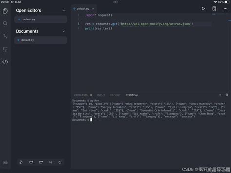 用 Ipad 来写python代码，github 又一代码编辑器，开源了！ipad Python Csdn博客