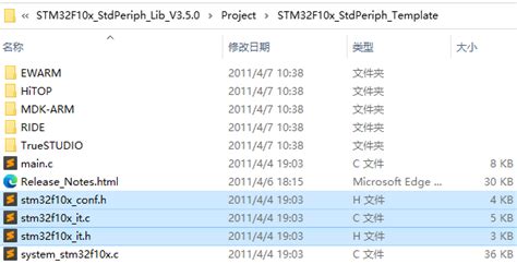 【stm32学习笔记3】stm32标准库工程模板搭建 简书
