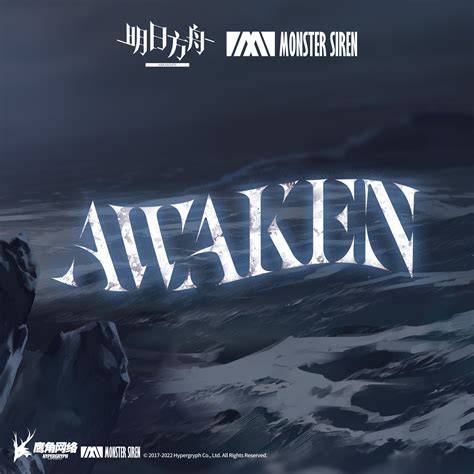 Awaken 塞壬唱片 Msr（明日方舟，arknights） 专辑 网易云音乐