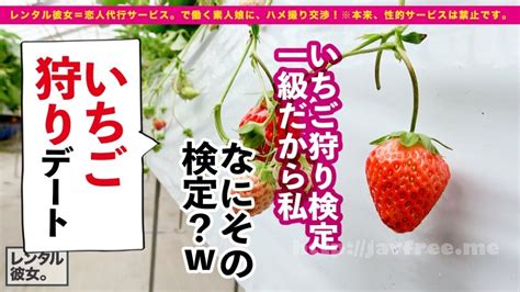 300mium 854 【天上天下・最強gカップ】隠れ爆乳なラーメン屋店員を彼女としてレンタル！口説き落として本来禁止のエロ行為までヤリ