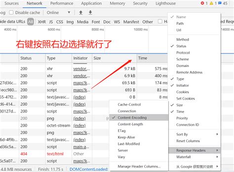 Vue 打包体积大如何解决？开启 Gzip 压缩vue 打包gzip对多大的进行压缩比较好 Csdn博客